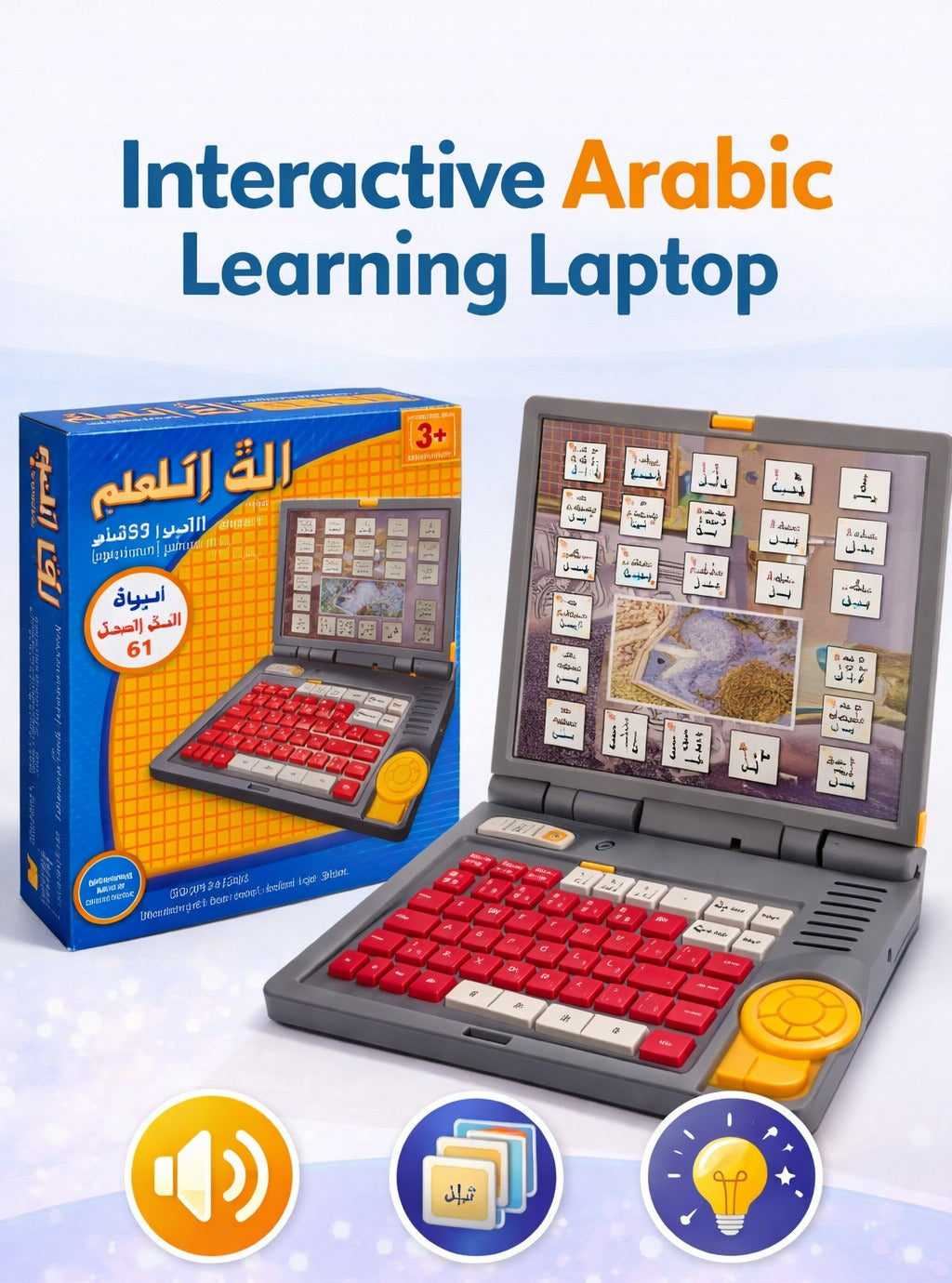 Arabic Laptop - GS20931 – TodsNTeens